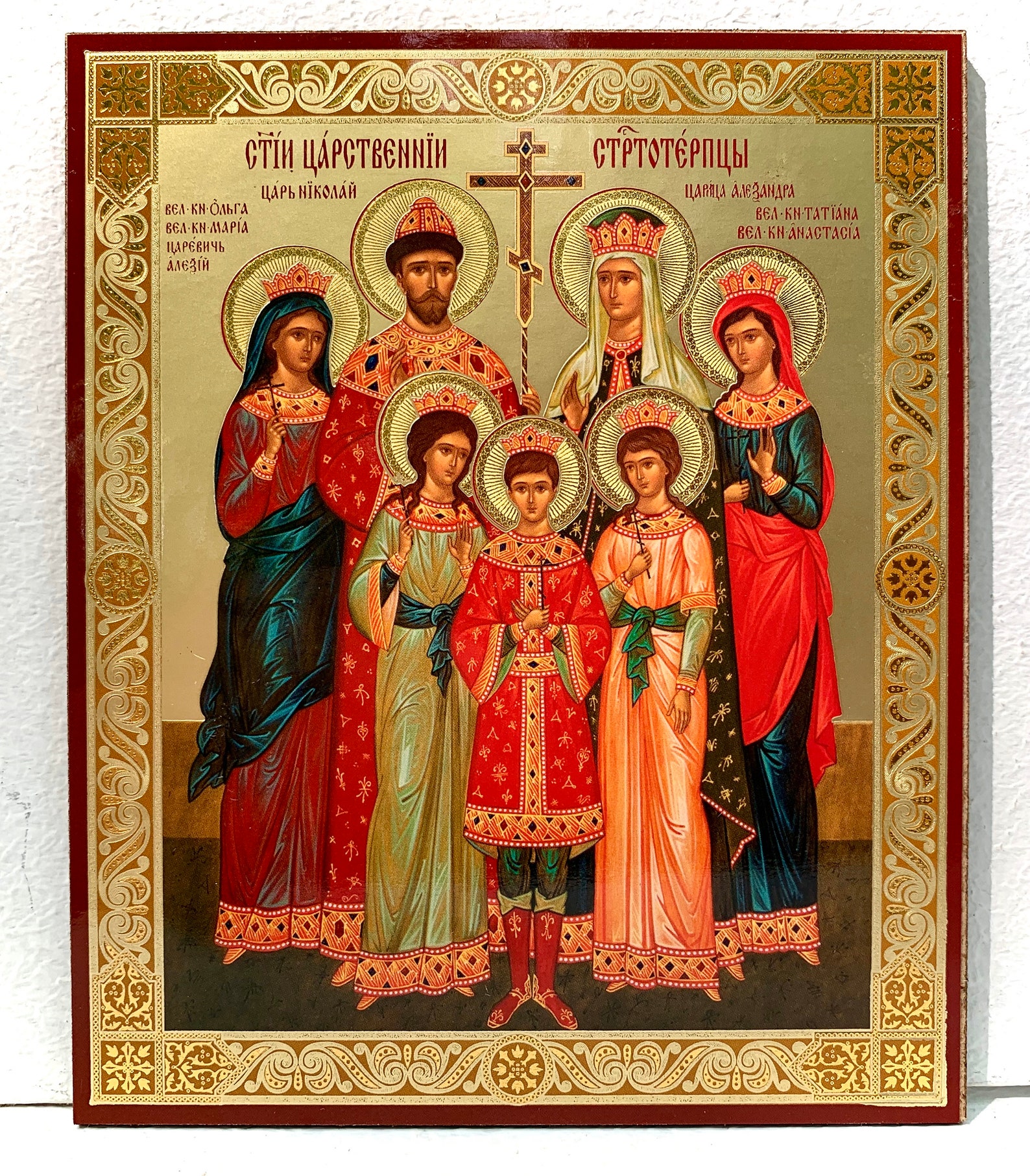 Tsar nicholas ii Saint Romanov Family icon | Etsy