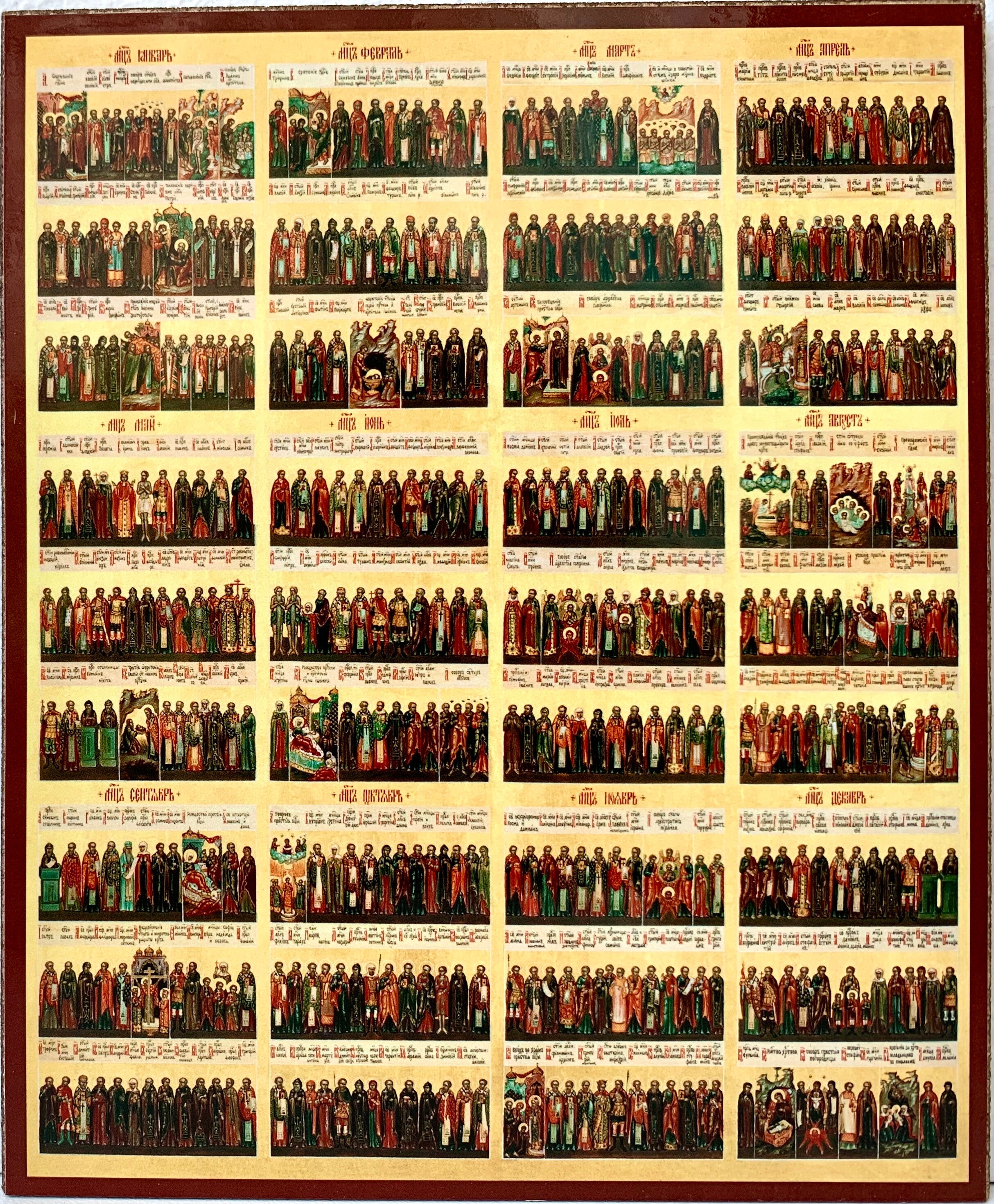 All saints icon | Etsy