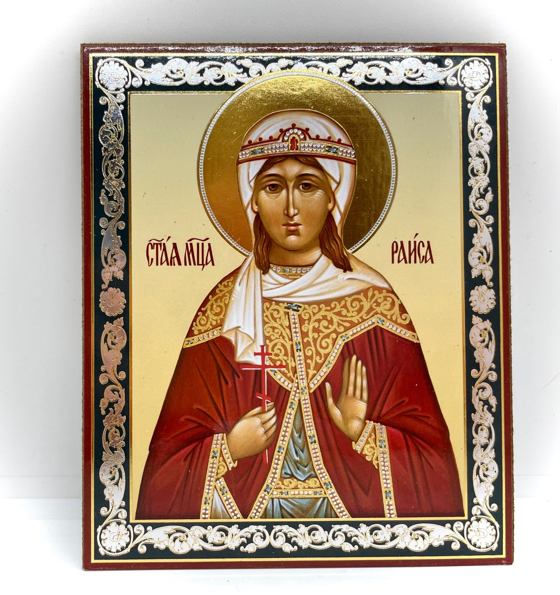 Saint Iris Saint Rais Saint Iraida | Etsy