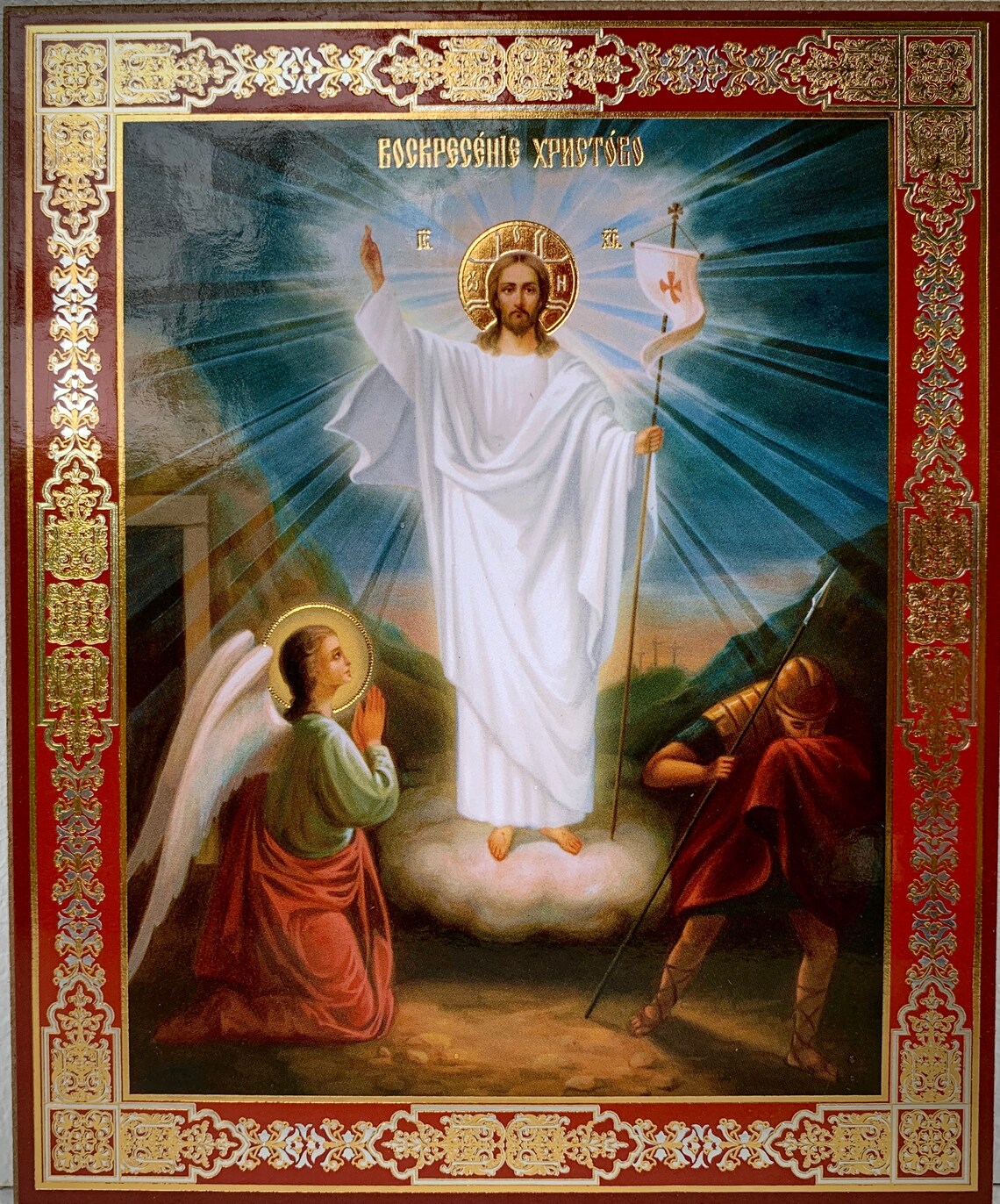 Christ Resurrection icon | Etsy