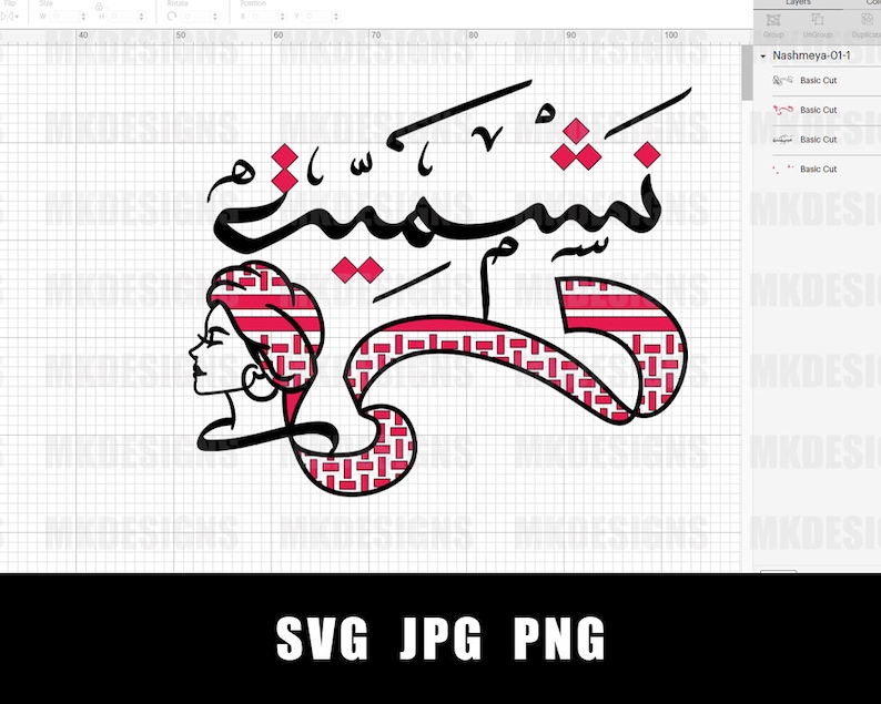 Nashmiyeh Arabic Calligraphy Jordanian Girl With Red Kufeya | Etsy