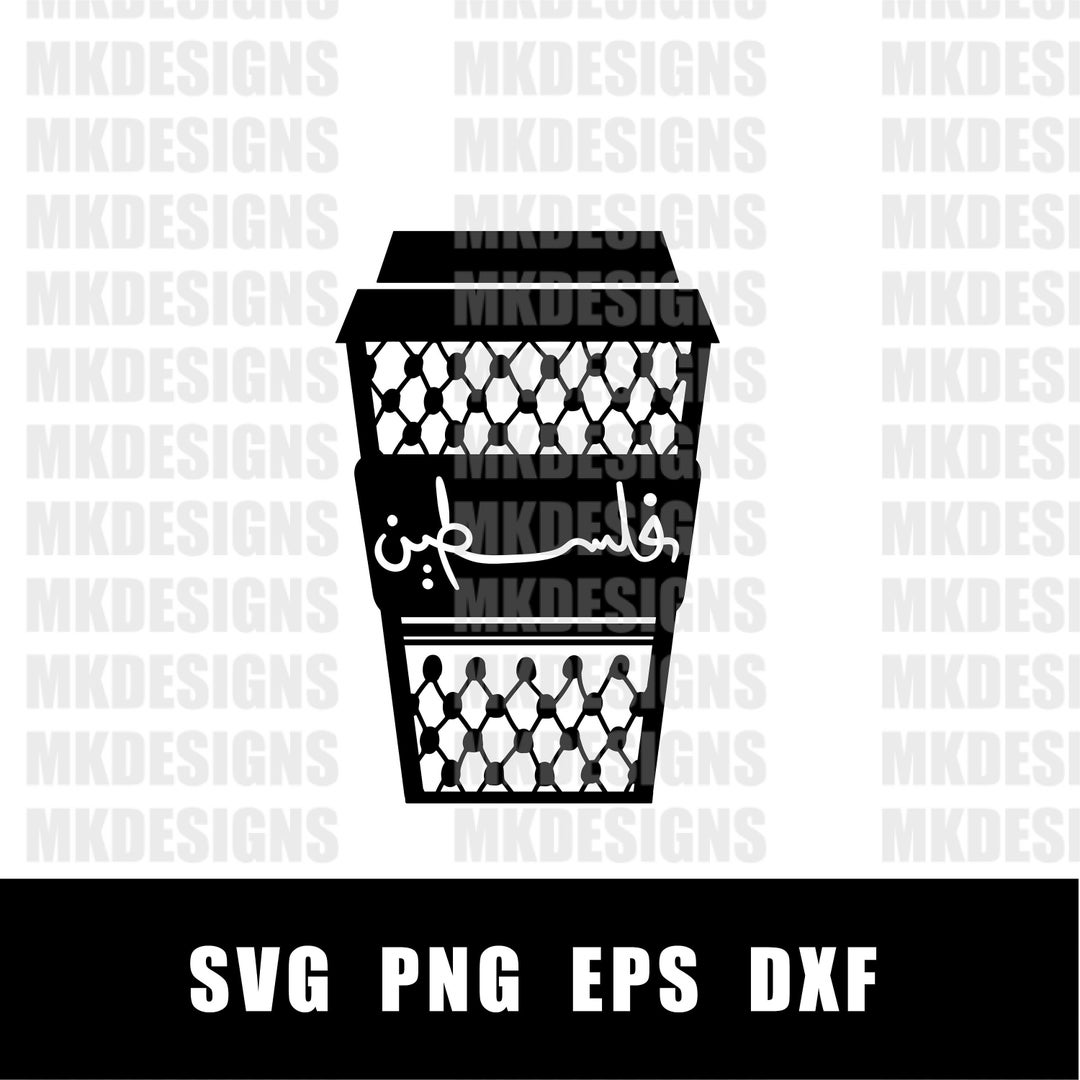 Palestine | Coffee Paper Cup | Kufeya Pattern | Palestinian Fashion ...