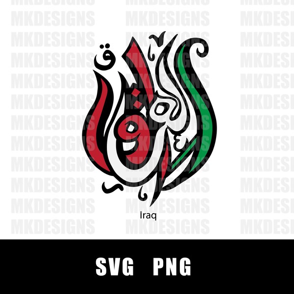 Arabic Flag Svg - Etsy