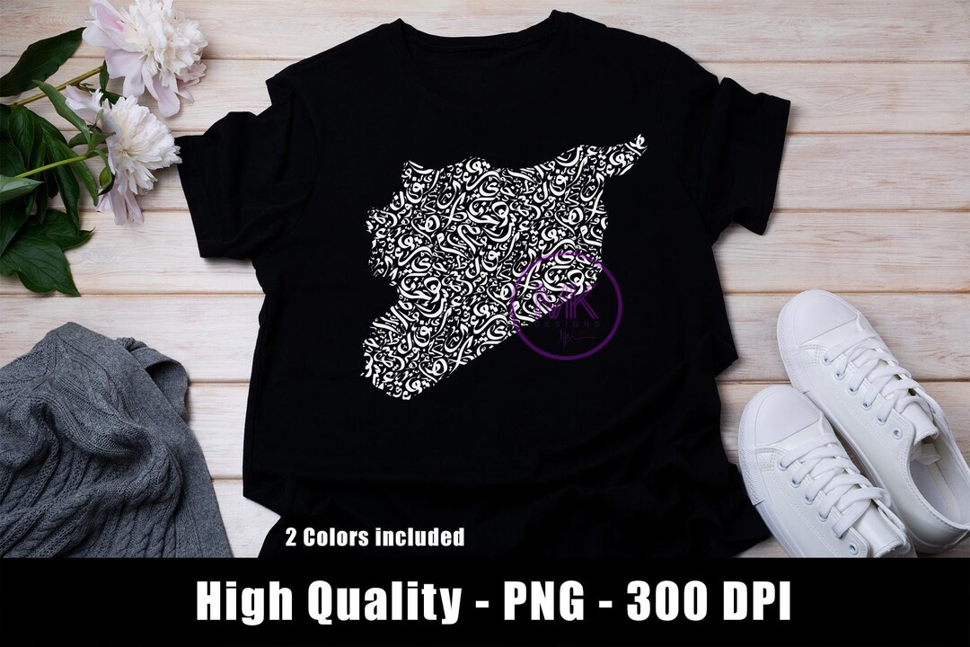 Syria Map | Arabic Calligraphy Art | 2 PNG Designs | Commercial Use - Etsy