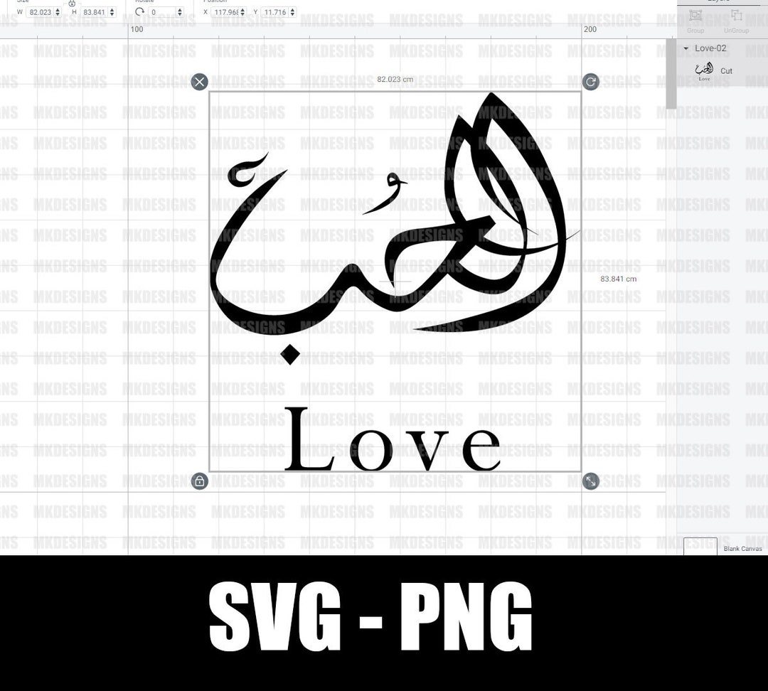 LOVE - Al Hob Arabic Calligraphy SVG Cricut PNG Transparent Background ...