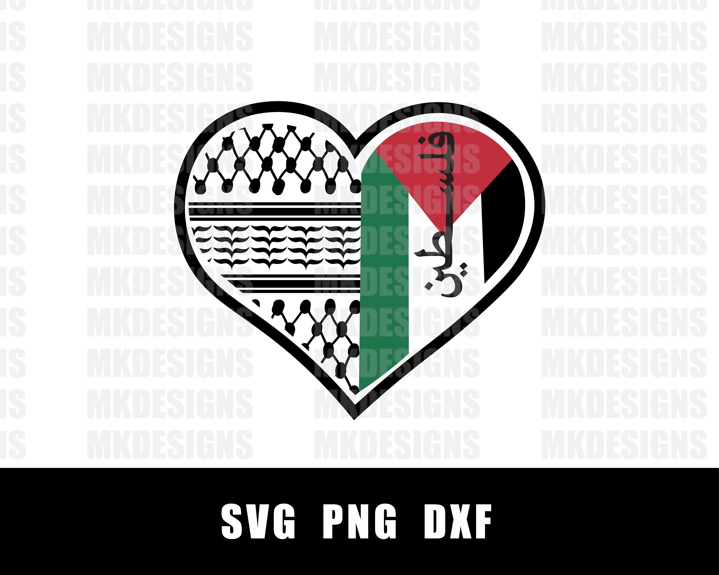 Palestinian Heart | SVG Design | Kufeya Print | Palestine's Flag - Etsy