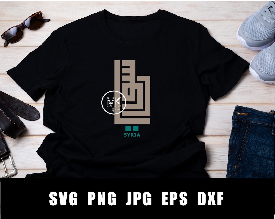 Syria | SVG Designs | سوريا | Arabic Calligraphy - Etsy