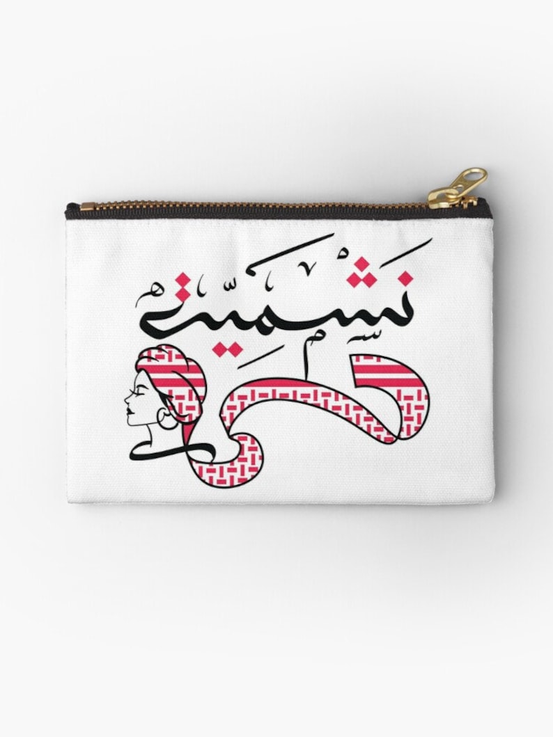 Nashmiyeh Arabic Calligraphy Jordanian Girl With Red Kufeya | Etsy