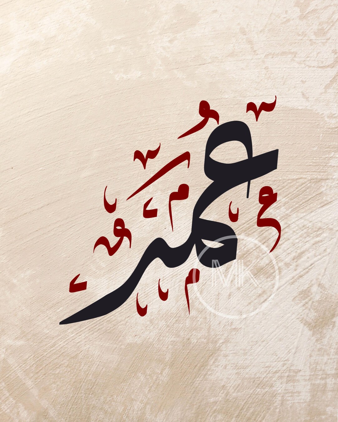 Custom Arabic Calligraphy Name Words in Arabic Calligraphy SVG Cricut ...