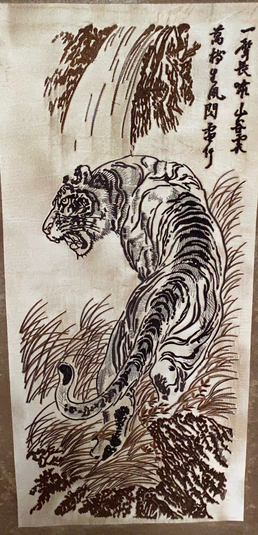 White Tiger on Silk Scroll - Etsy