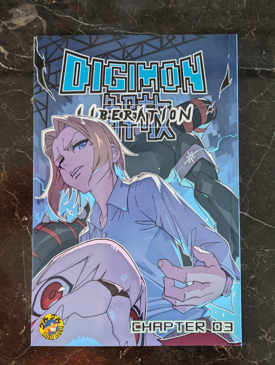 Digimon Liberation Chapter 3 - Etsy