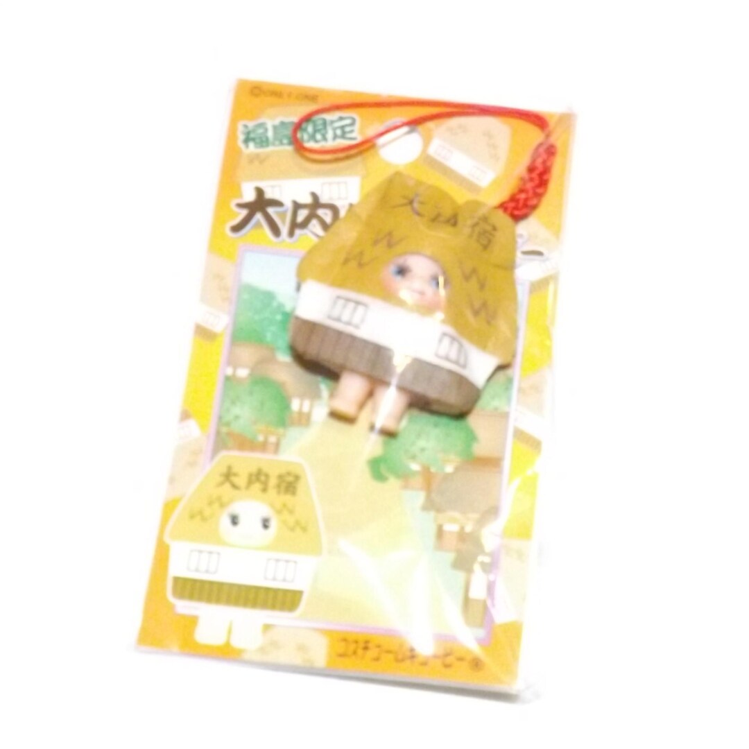 Kewpie House Home Building Costume Costume Doll Keychain, Cellphone ...