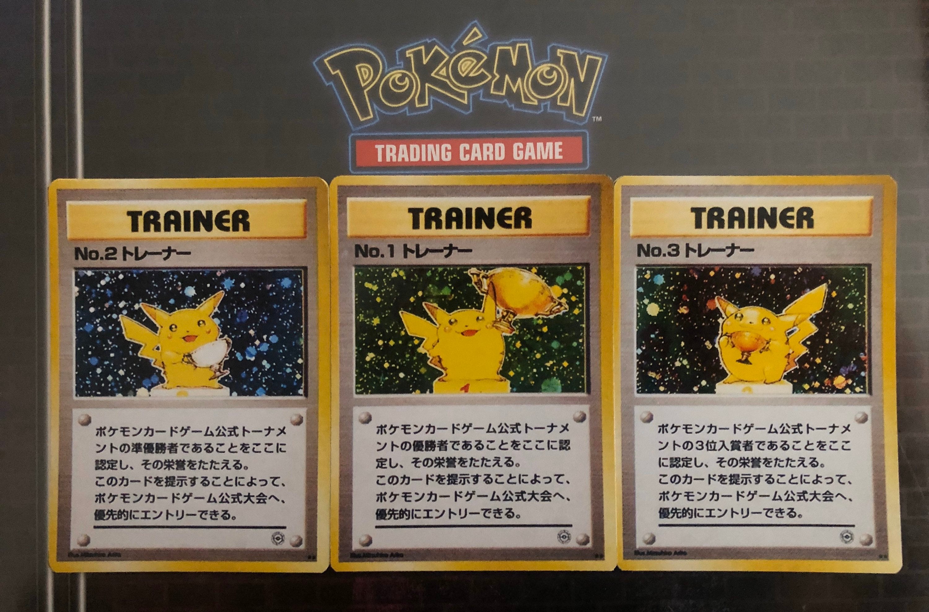 Pikachu trophy card full set x3 1/2/3 Ultra rare double star | Etsy