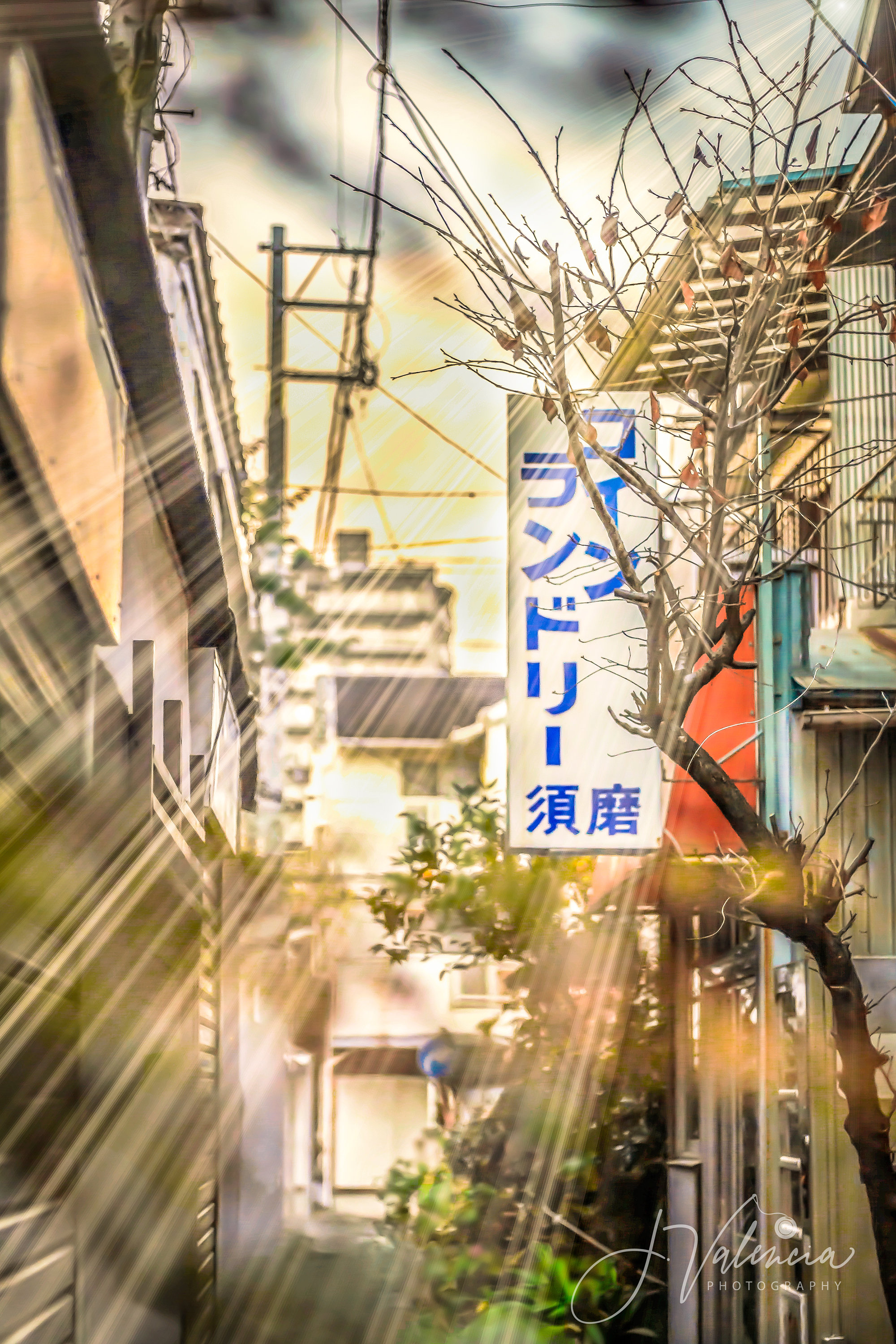 Anime Printable| Anime Art| Sun Rays| Japanese Wall Decor| Tokyo Home ...