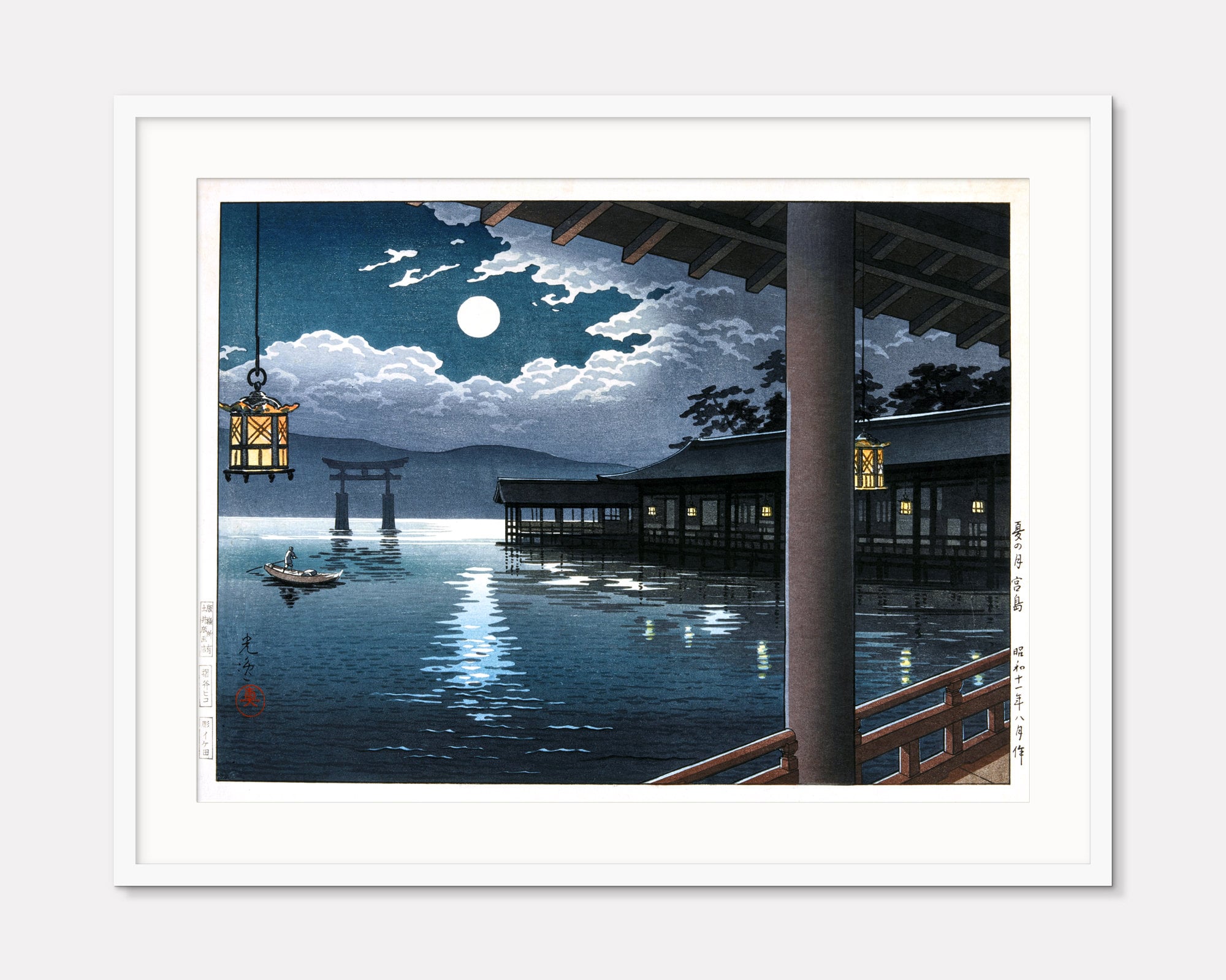 Japan Art Print Summer Moon at Miyajima by Koitsu Tsuchiya | Etsy