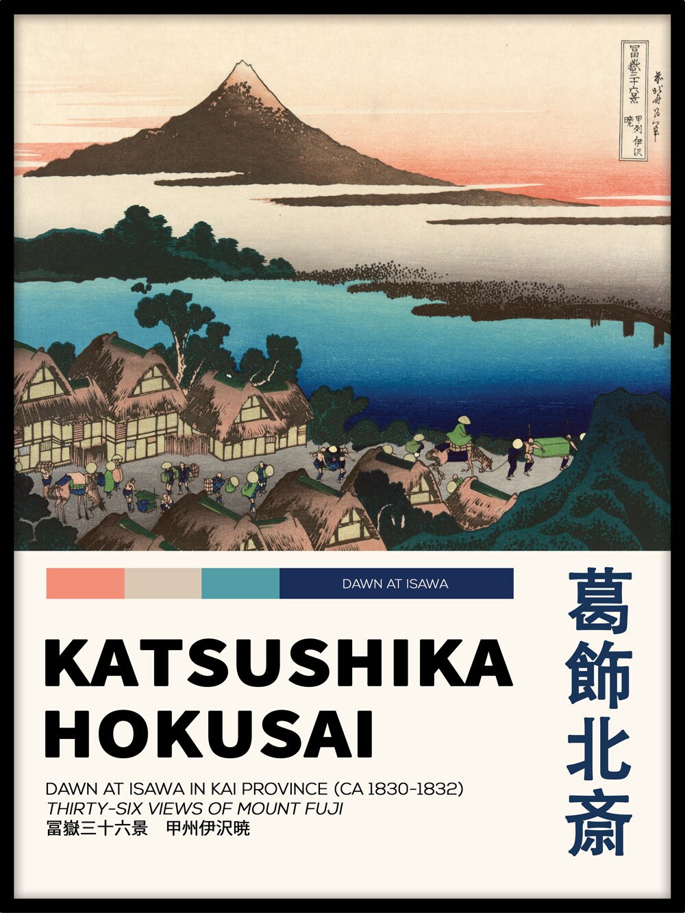 Japanese Exhibition Poster Katsushika Hokusai Print Japanese | Etsy