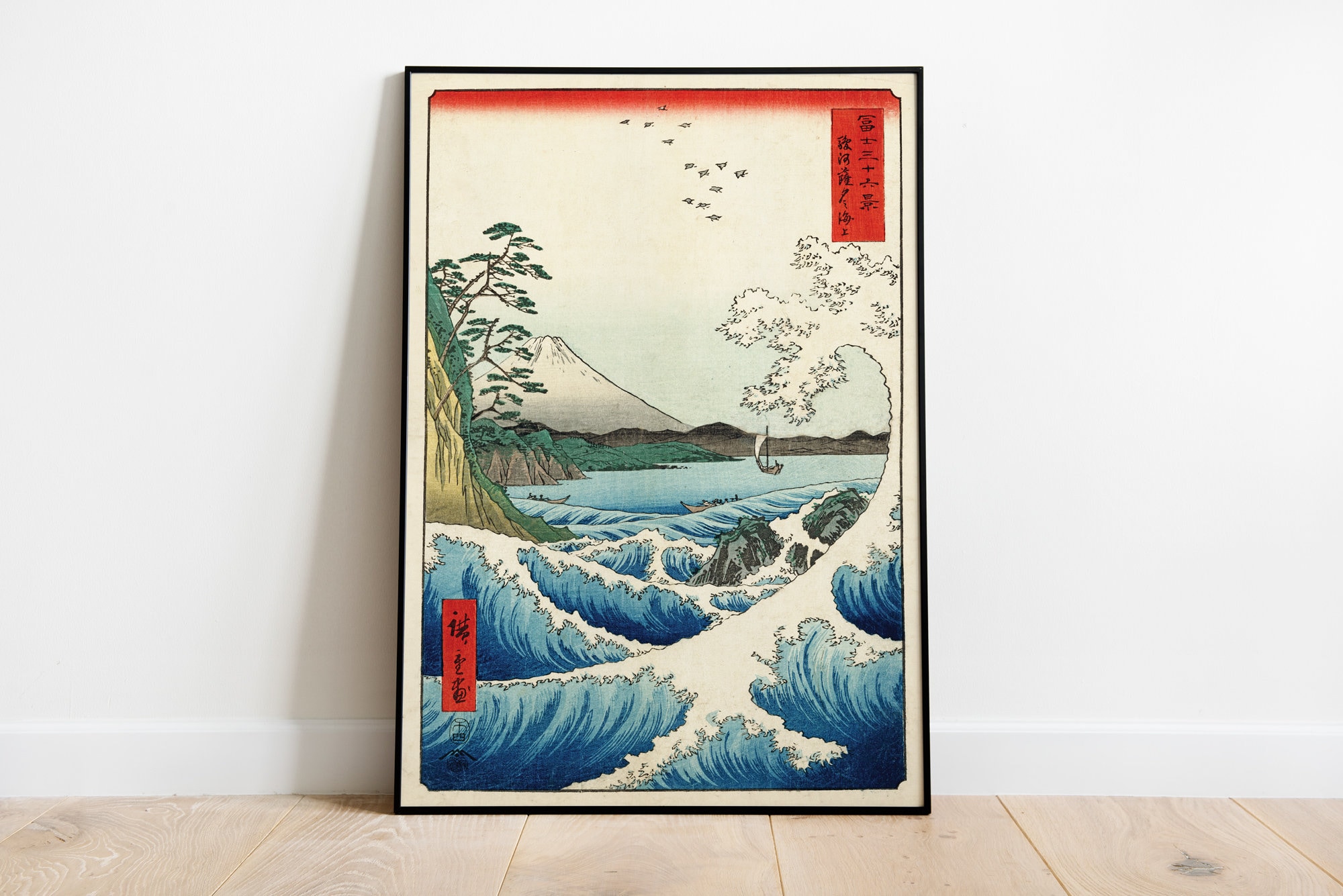 Japanese Woodblock Art Print — the Sea at Satta by Ando Hiroshige ...
