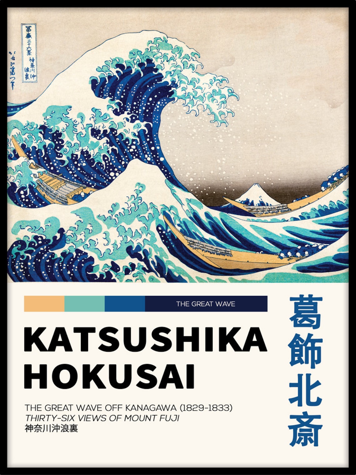 The Great Wave off Kanagawa Poster Japan Print Katsushika - Etsy