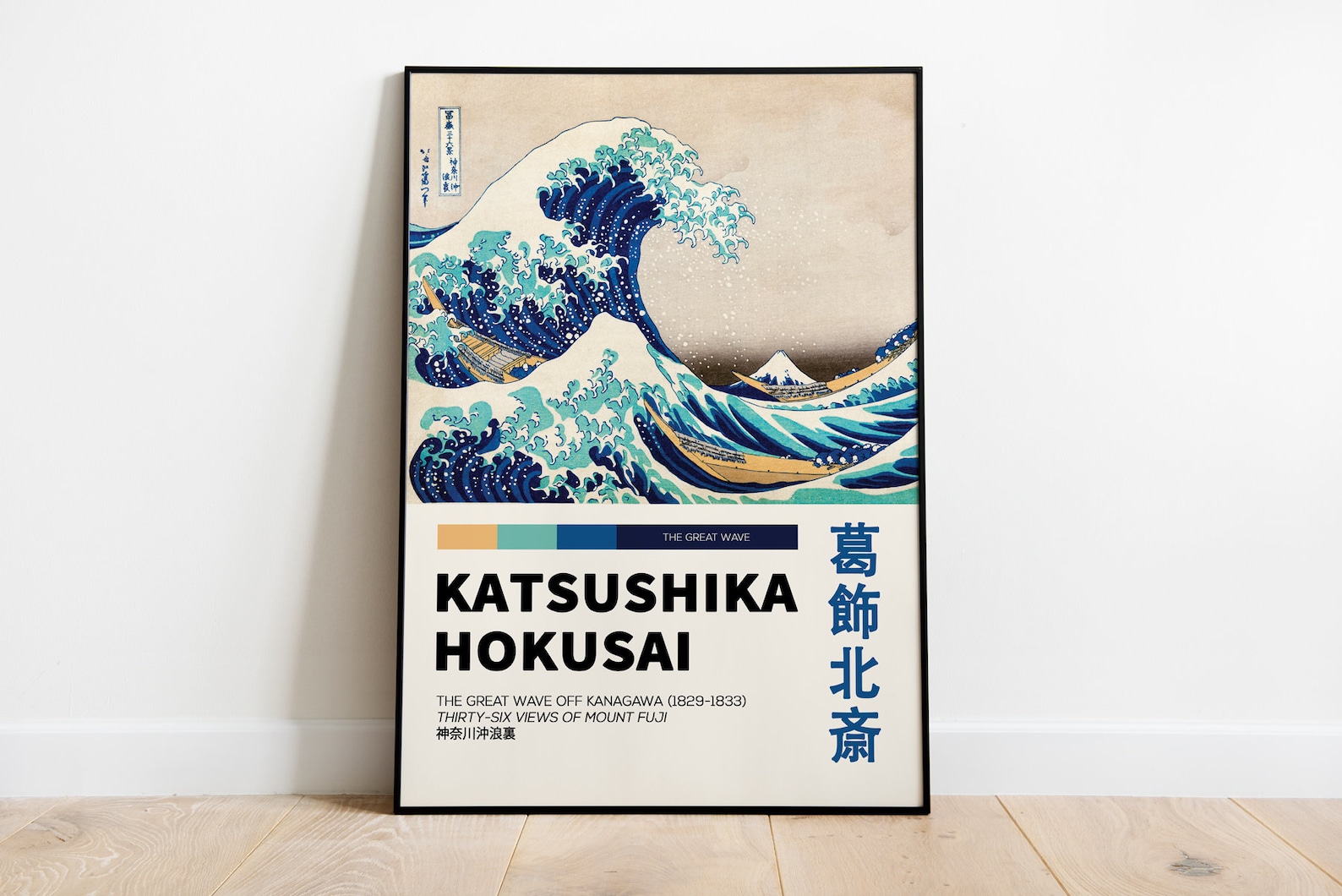 The Great Wave off Kanagawa Poster, Japan Print, Katsushika Hokusai ...