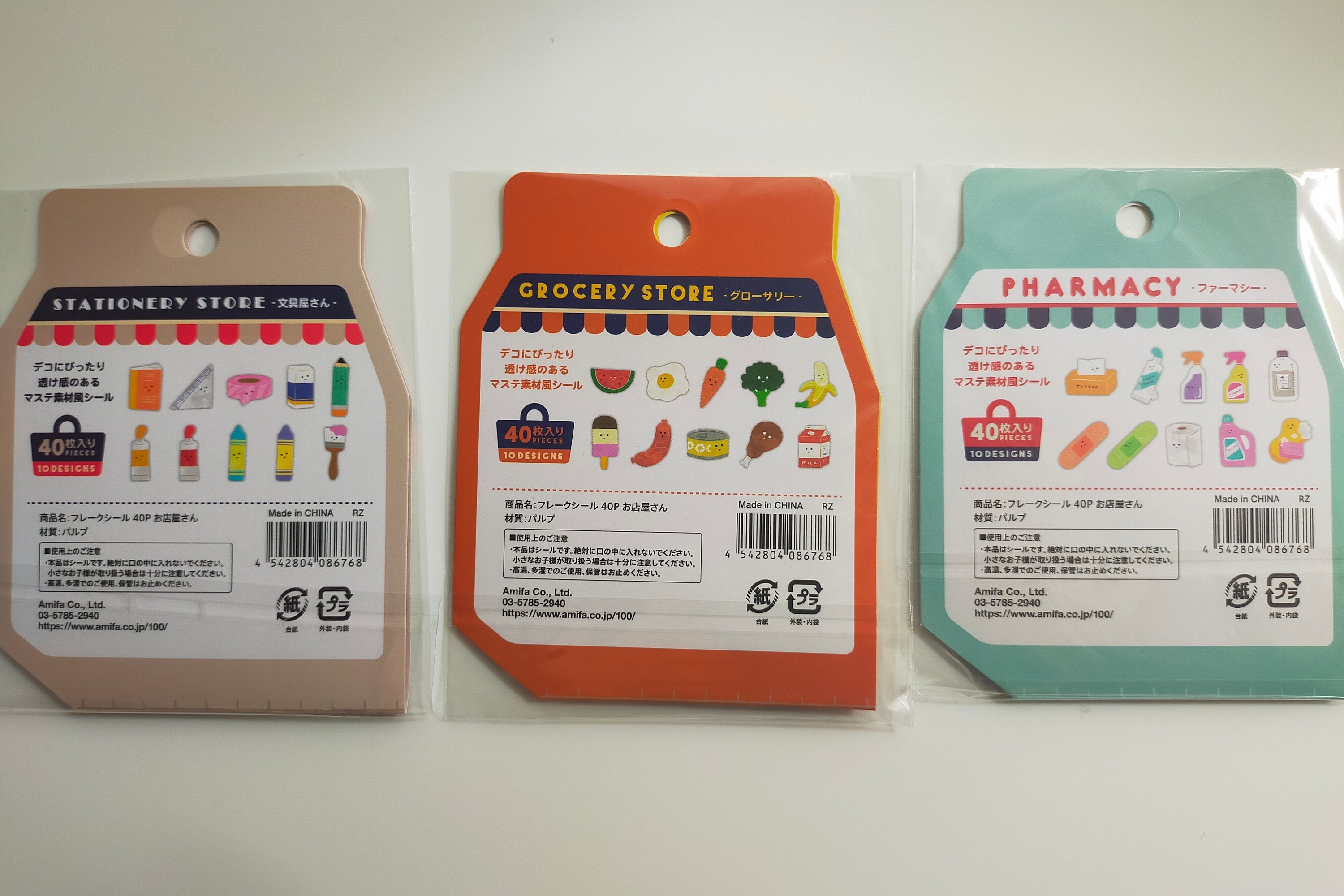 Amifa Flake Seal Stores_ Stationery /grocery /pharmacy - Etsy