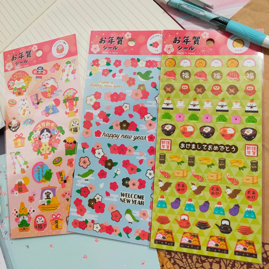Japanese New Year's Card Stickers,gaia_ Japanese Lucky Charms /japanese ...