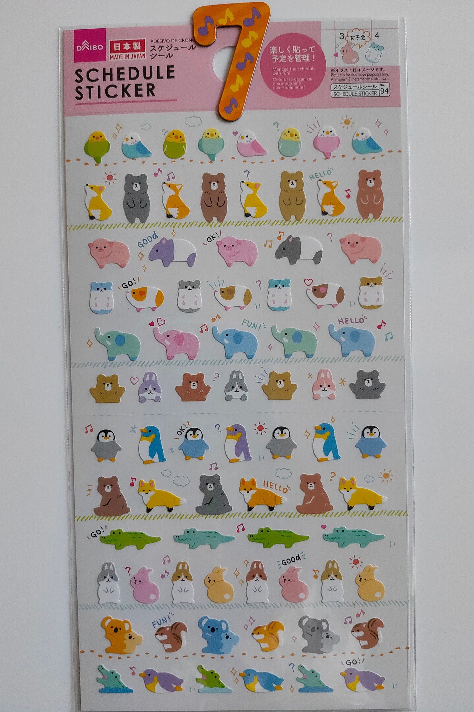 Schedule Sticker daiso Sticker_1 /2 /3 /4 /5 /6 /7 /8 | Etsy