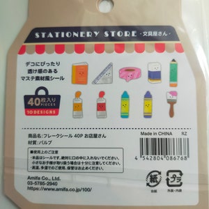 Amifa Flake Seal Stores_ Stationery /grocery /pharmacy - Etsy