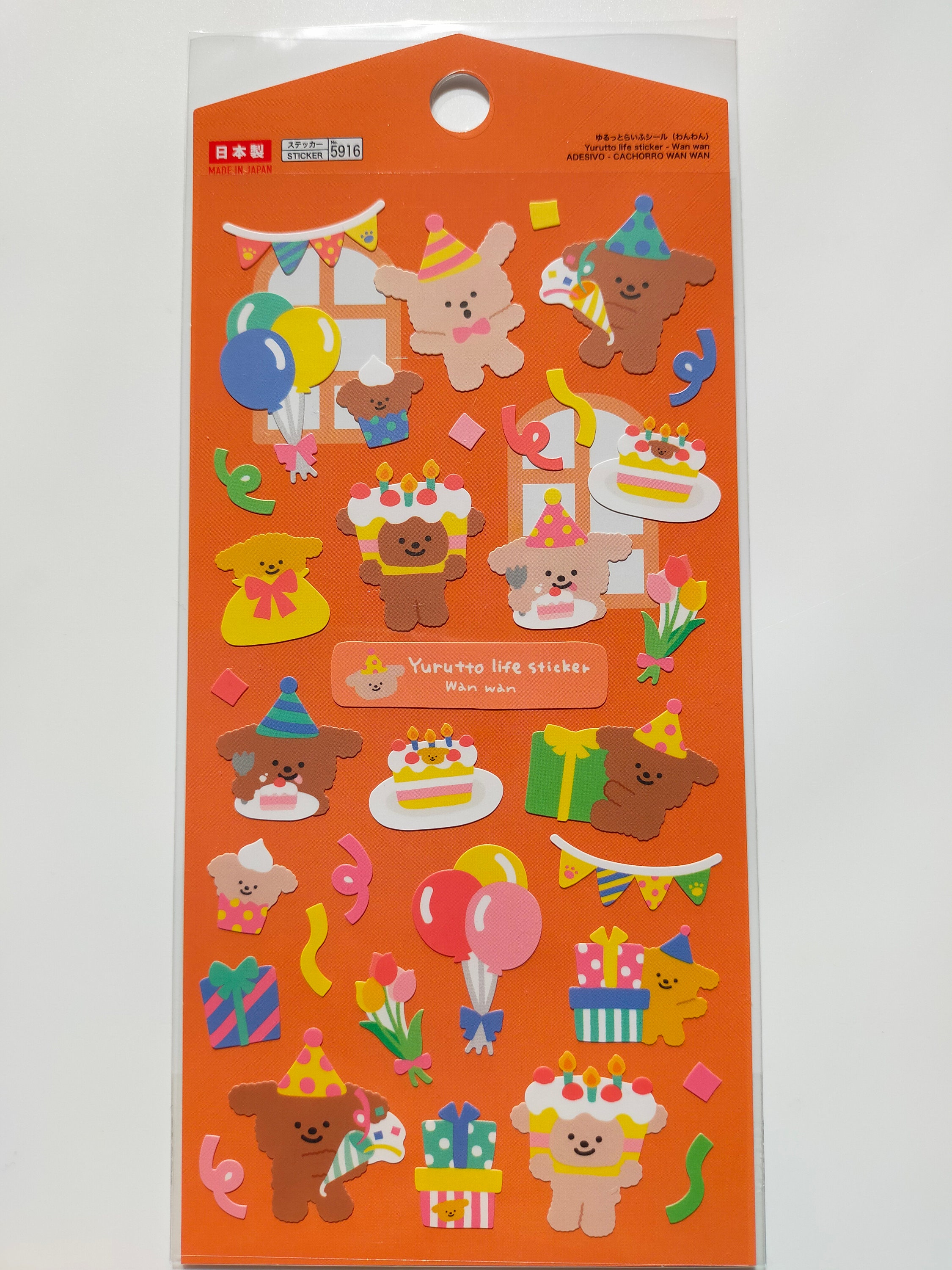 Loose Life Stickers ,daiso Sticker_ Bear Red /cat Pink /dog Orange ...