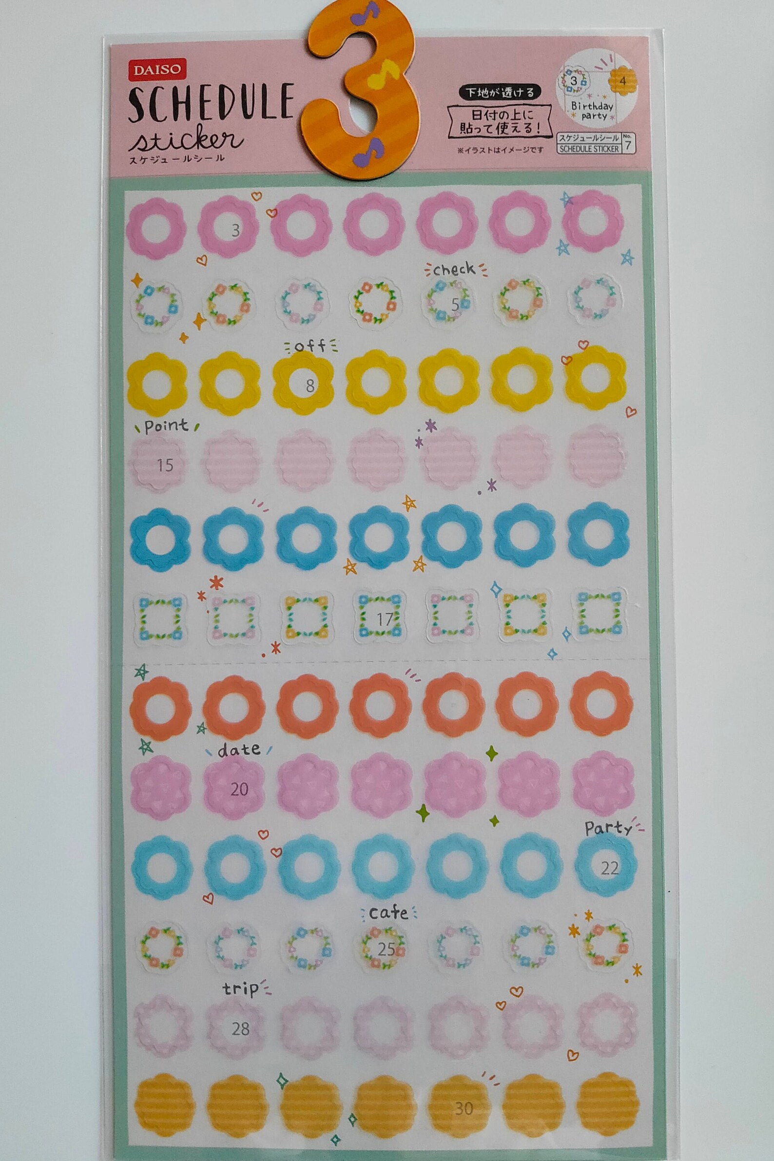 Schedule Sticker daiso Sticker_1 /2 /3 /4 /5 /6 /7 /8 | Etsy