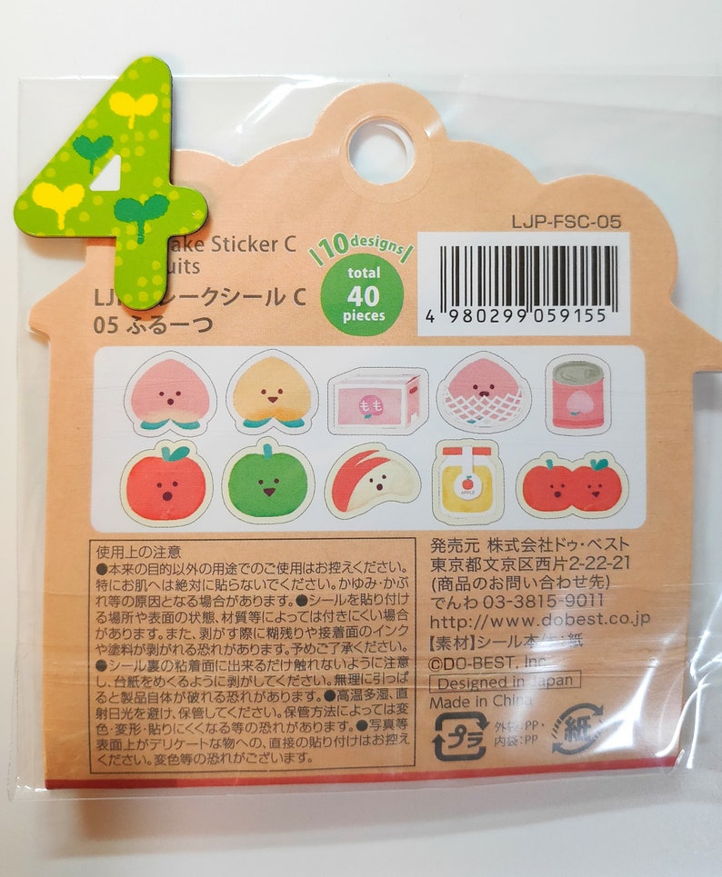 Flake Sticker 40 Piecesdo-best_ 1 Takoyaki /2 Sushi /3 Fruit - Etsy