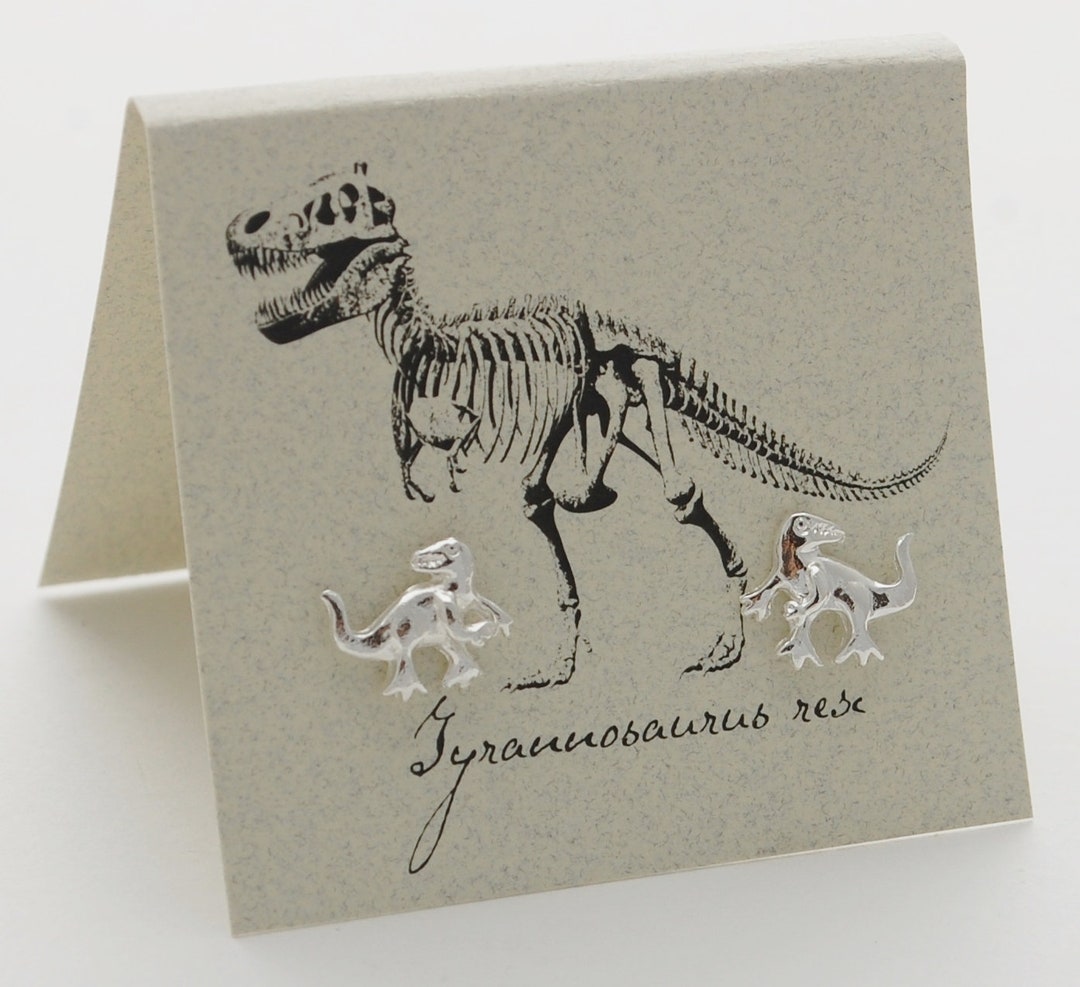 T. Rex Post Earrings (sterling Plate) - Etsy