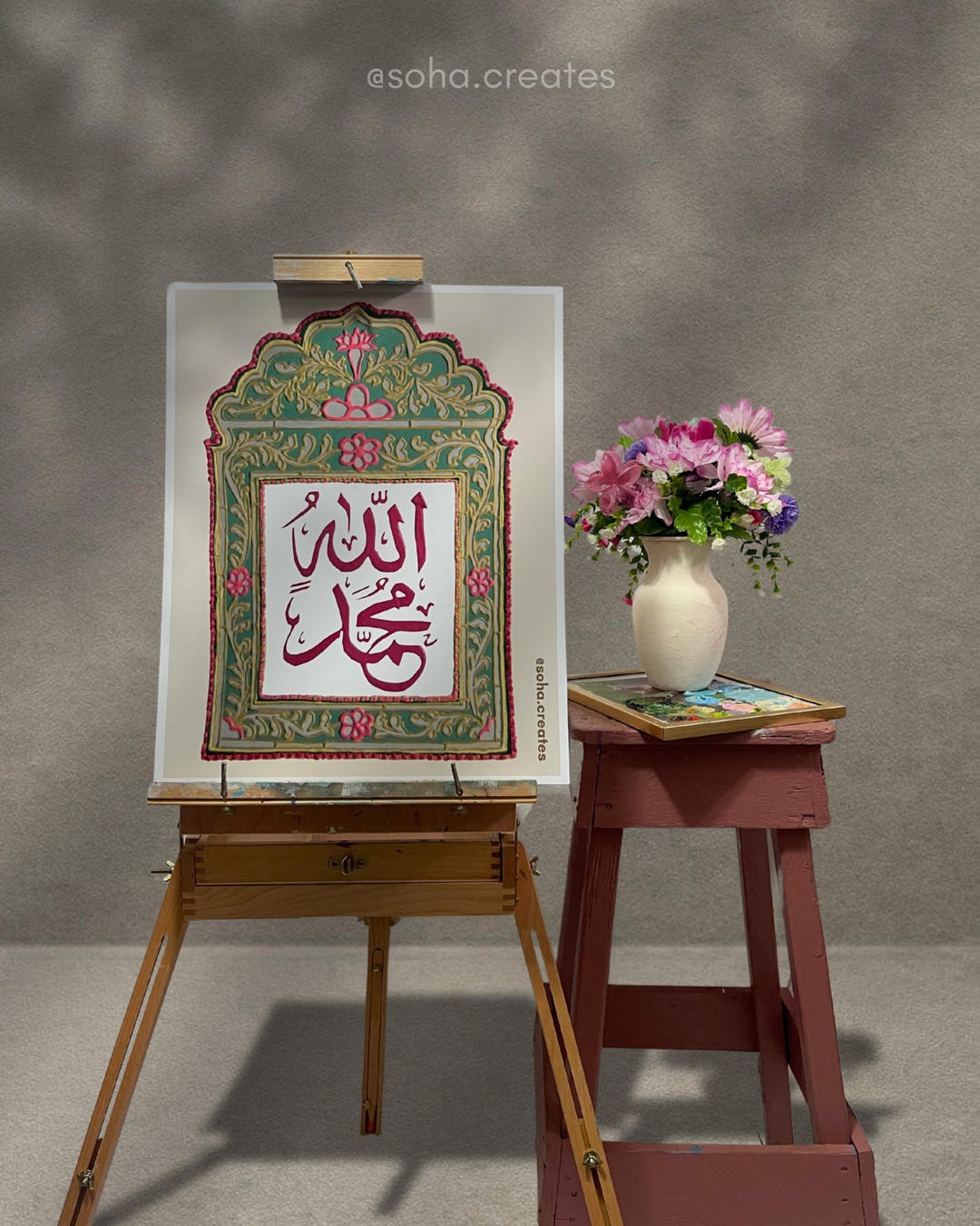 THE DIVINE PAIR | Islamic Calligraphy Wall Art | 16x20 in Waterproof ...