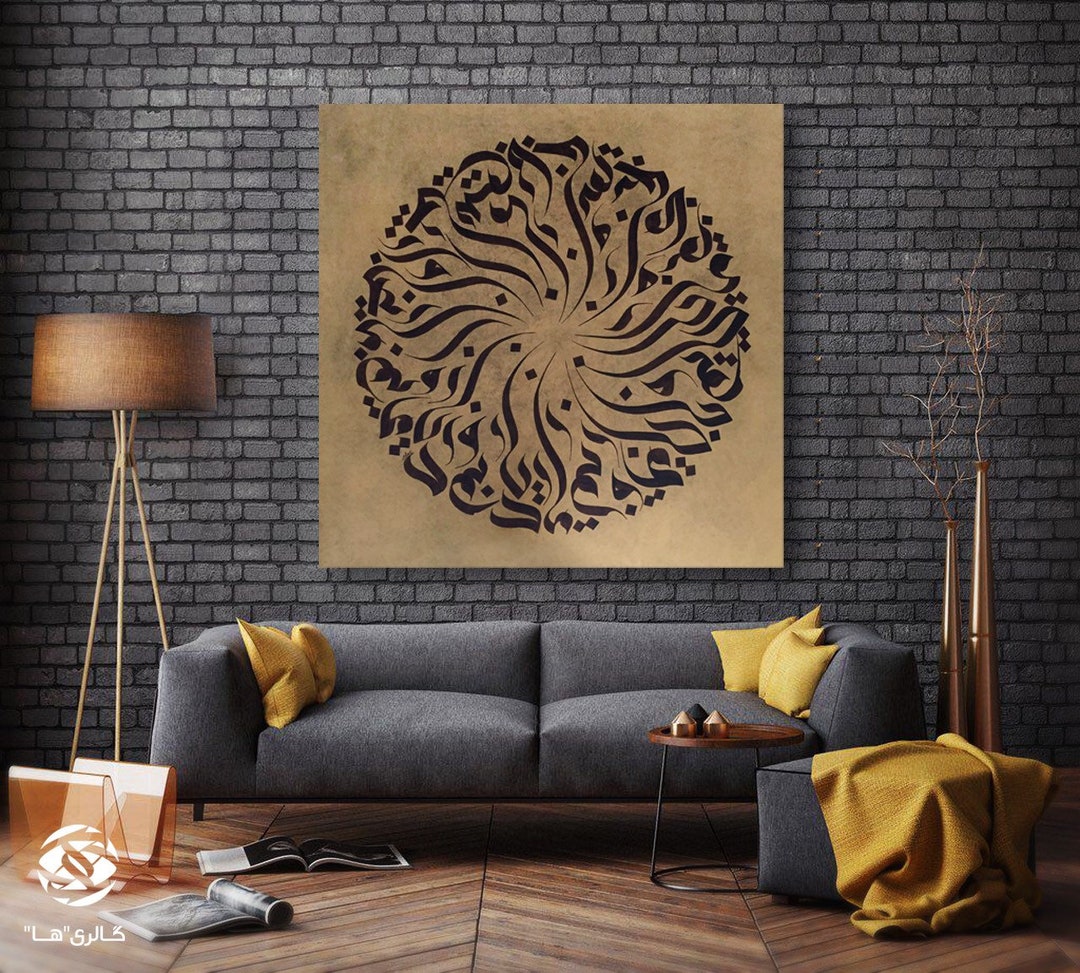 Original Handmade Calligraphy on Canvas - Etsy