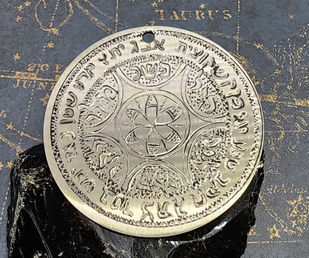 Success and Protection Kabbalistic Amulet - Etsy UK