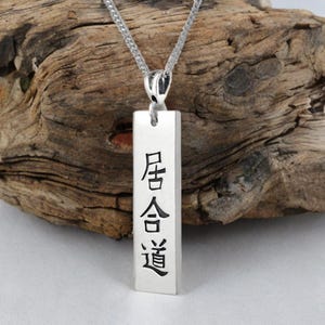 Samurai Kanji Earrings. Handcrafted in Sterling Silver - 3.96grams. - Etsy