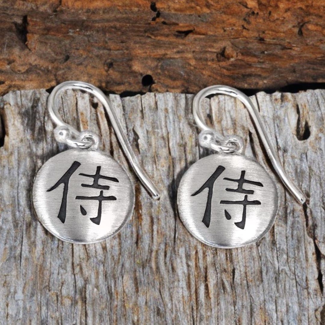 Samurai Kanji Earrings. Handcrafted in Sterling Silver - 3.96grams. - Etsy