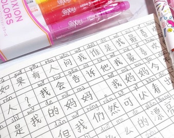 Chinese Notebook - Etsy