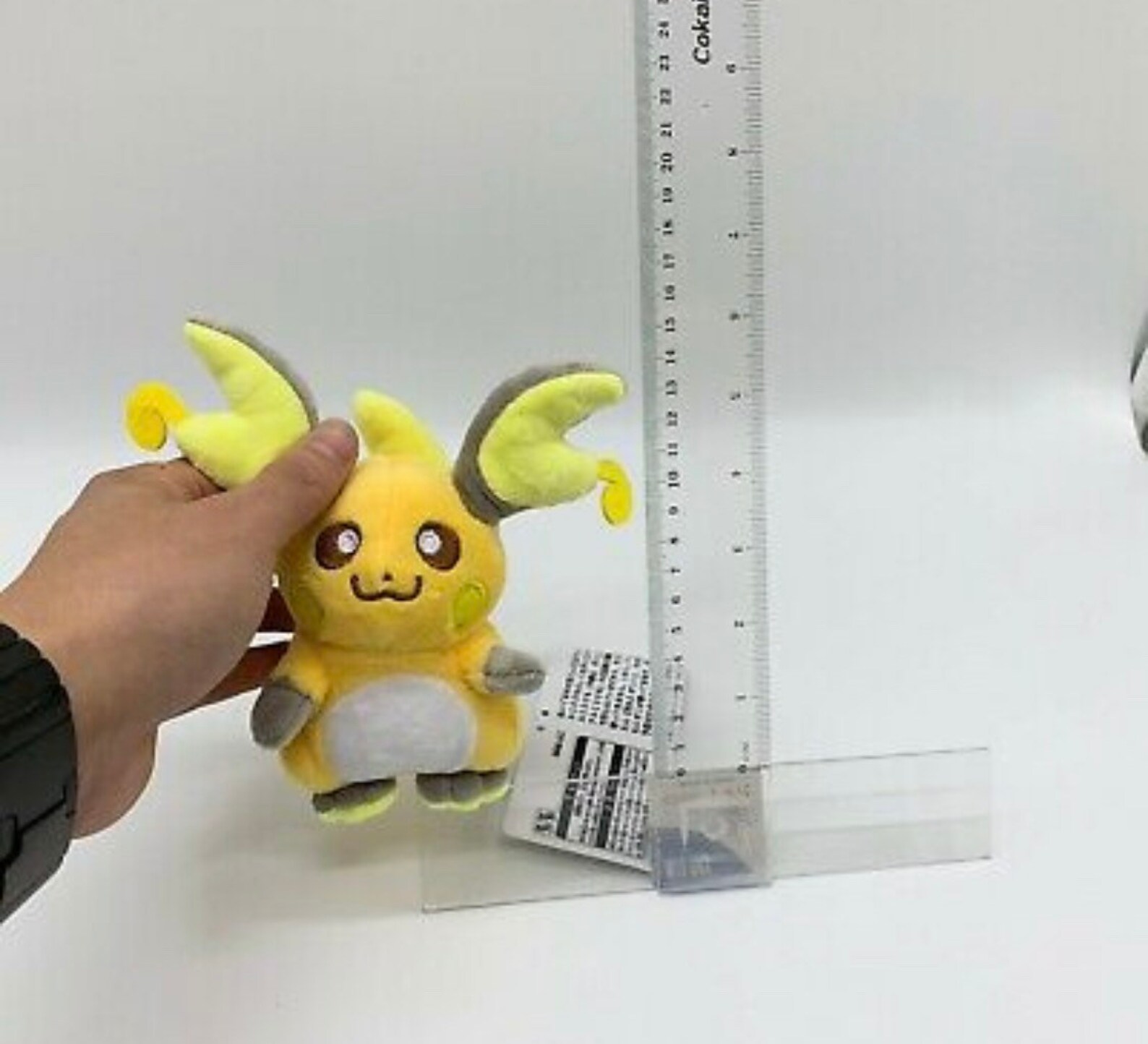 Raichu Plush Soft Toy Doll Stuffed Animal Teddy 5.5 | Etsy