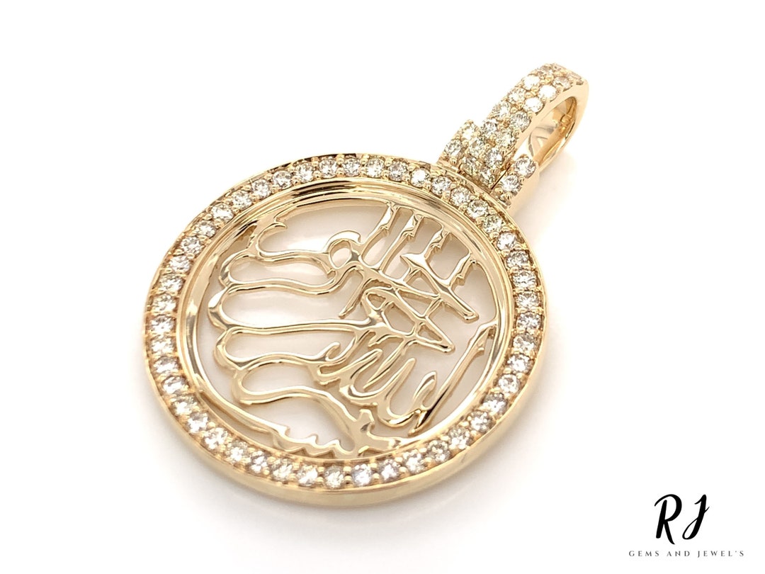 14K Gold Moissanite Diamond Bismillah Pendant: Islamic Muslim Medallion ...
