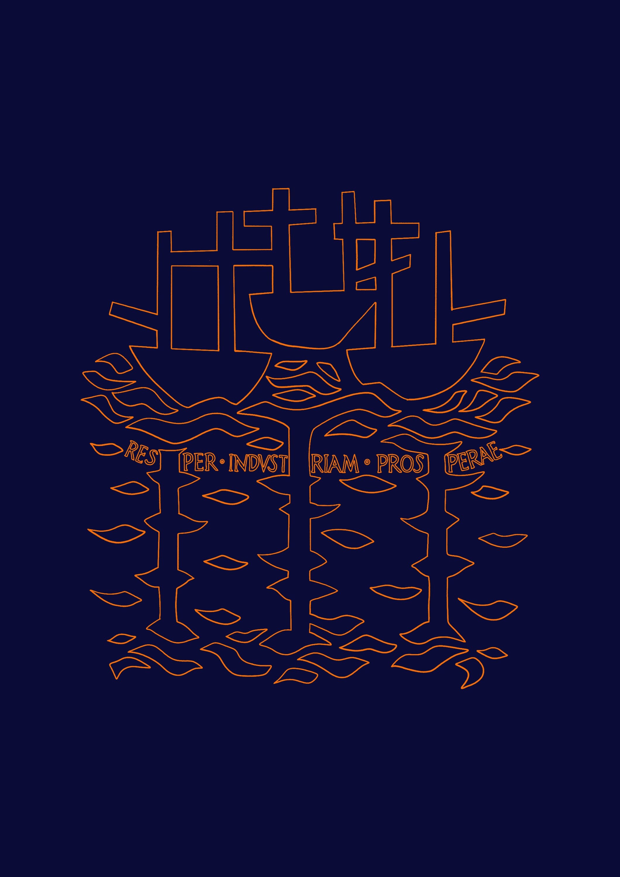 A4 Hull Three Ships Mural Line Drawing Print Choice of - Etsy UK