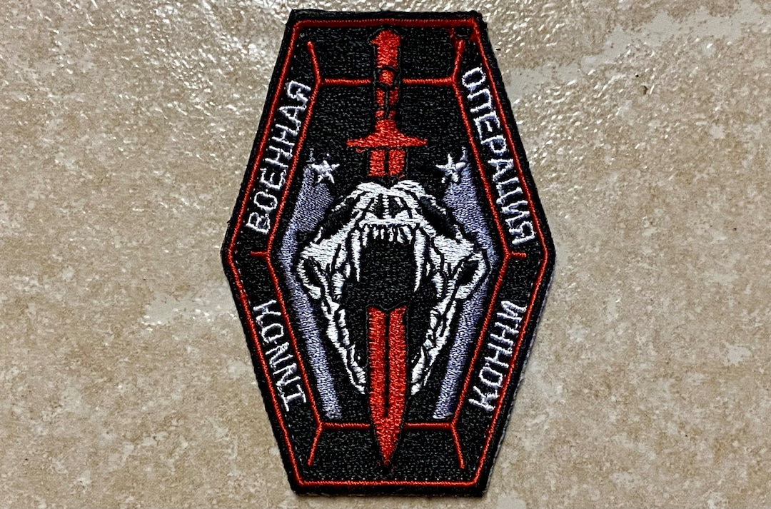 Konni Group Morale Patch (inspired by Call of Duty: Modern Warfare II ...