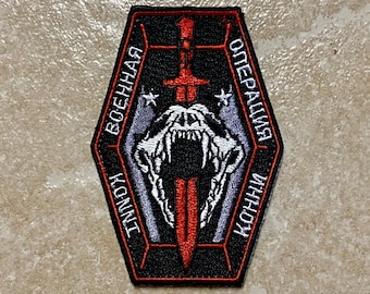 Modern Warfare Konni Group Mercenary PVC Velcro Patch - Etsy