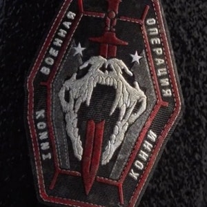 Konni Group Morale Patch inspired by Call of Duty: Modern - Etsy Norway