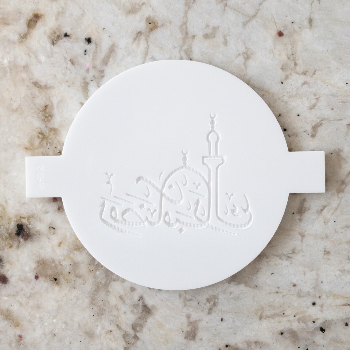Ramadan Mubarak Mosque Arabic Biscuit Cookie Popup Embosser - Etsy UK