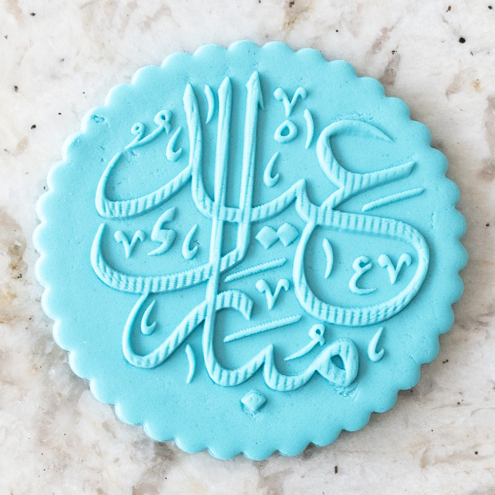 Eid Mubarak Arabic Biscuit Cookie Popup Embosser Stamp Fondant Cake ...