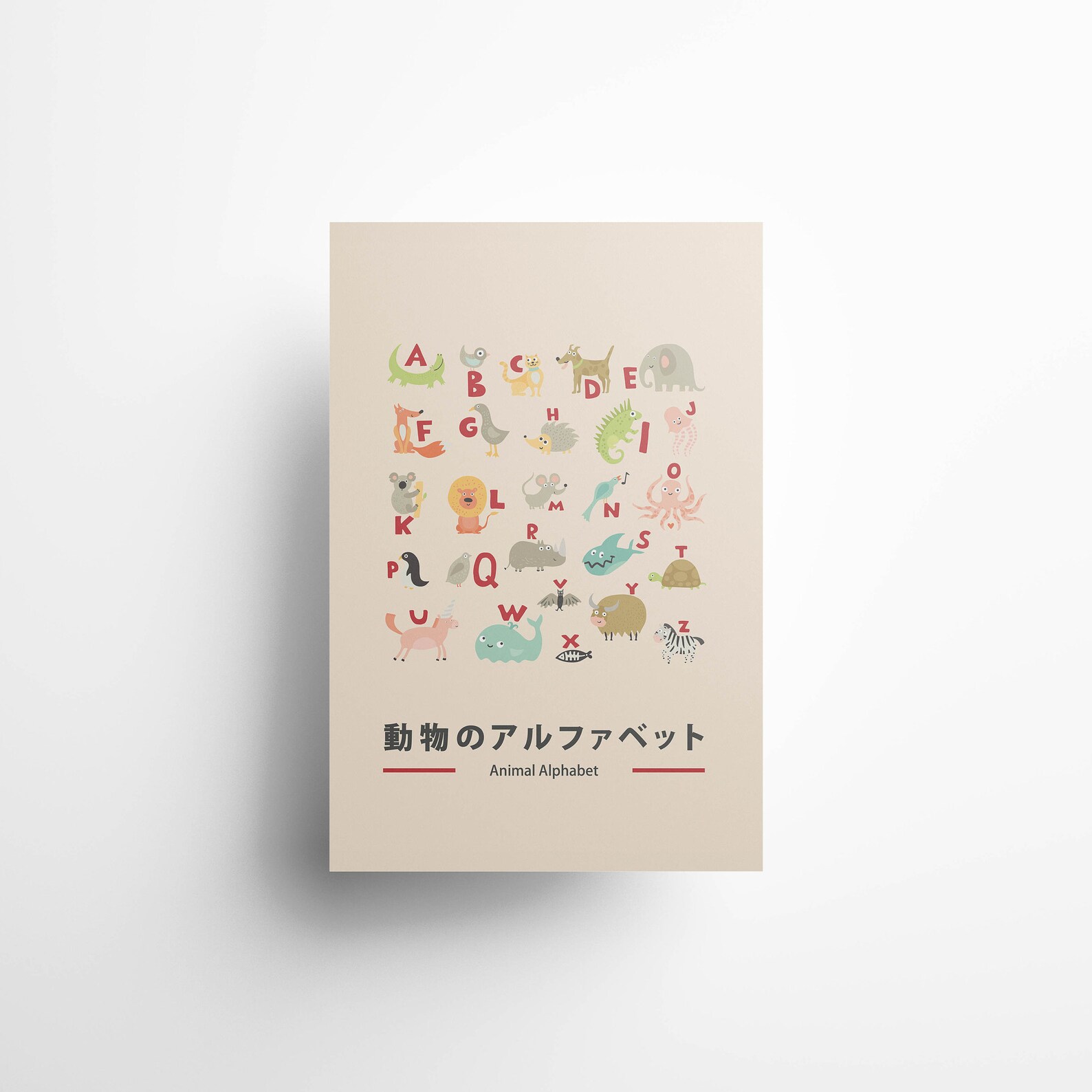Japanese Style, Animal Alphabet Print, Neutral Nursery Decor, Kids Wall ...