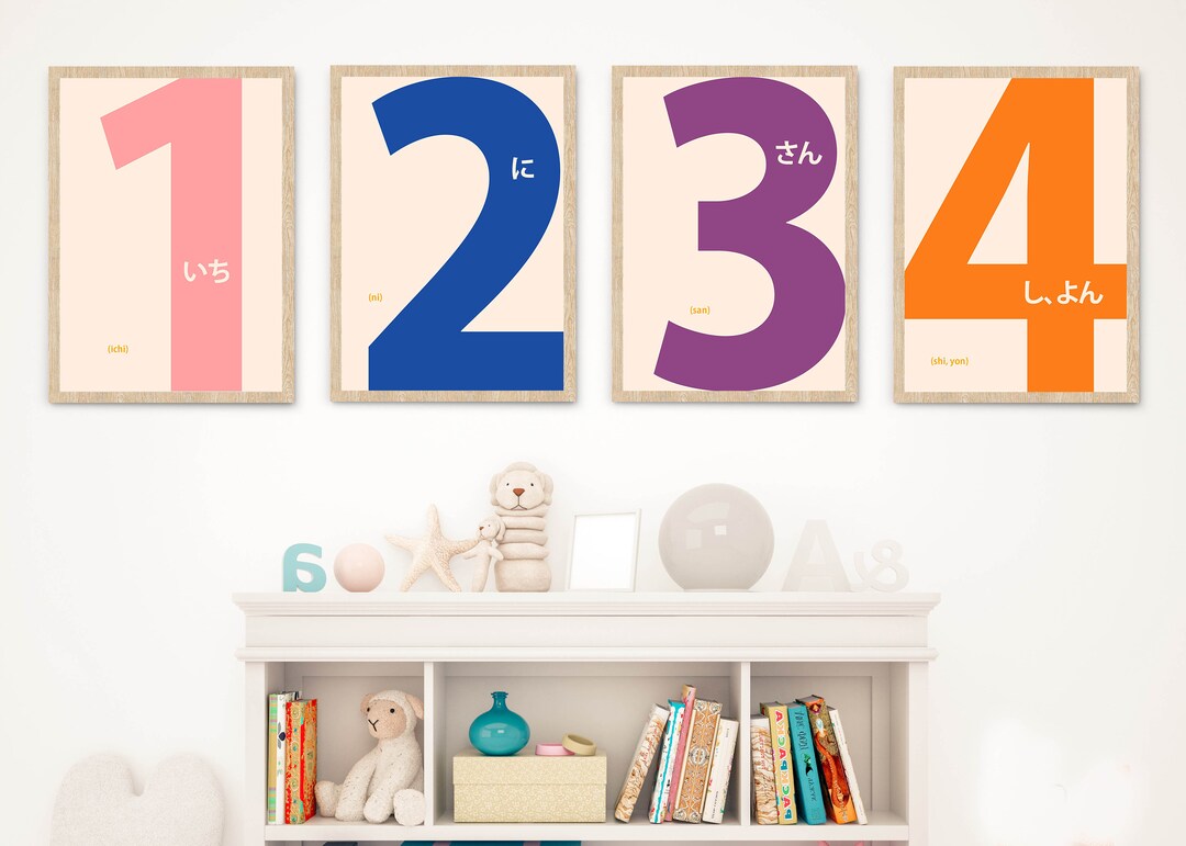 Nursery Numbers Poster | Set of 4 Prints, Japanese Style, Educational ...