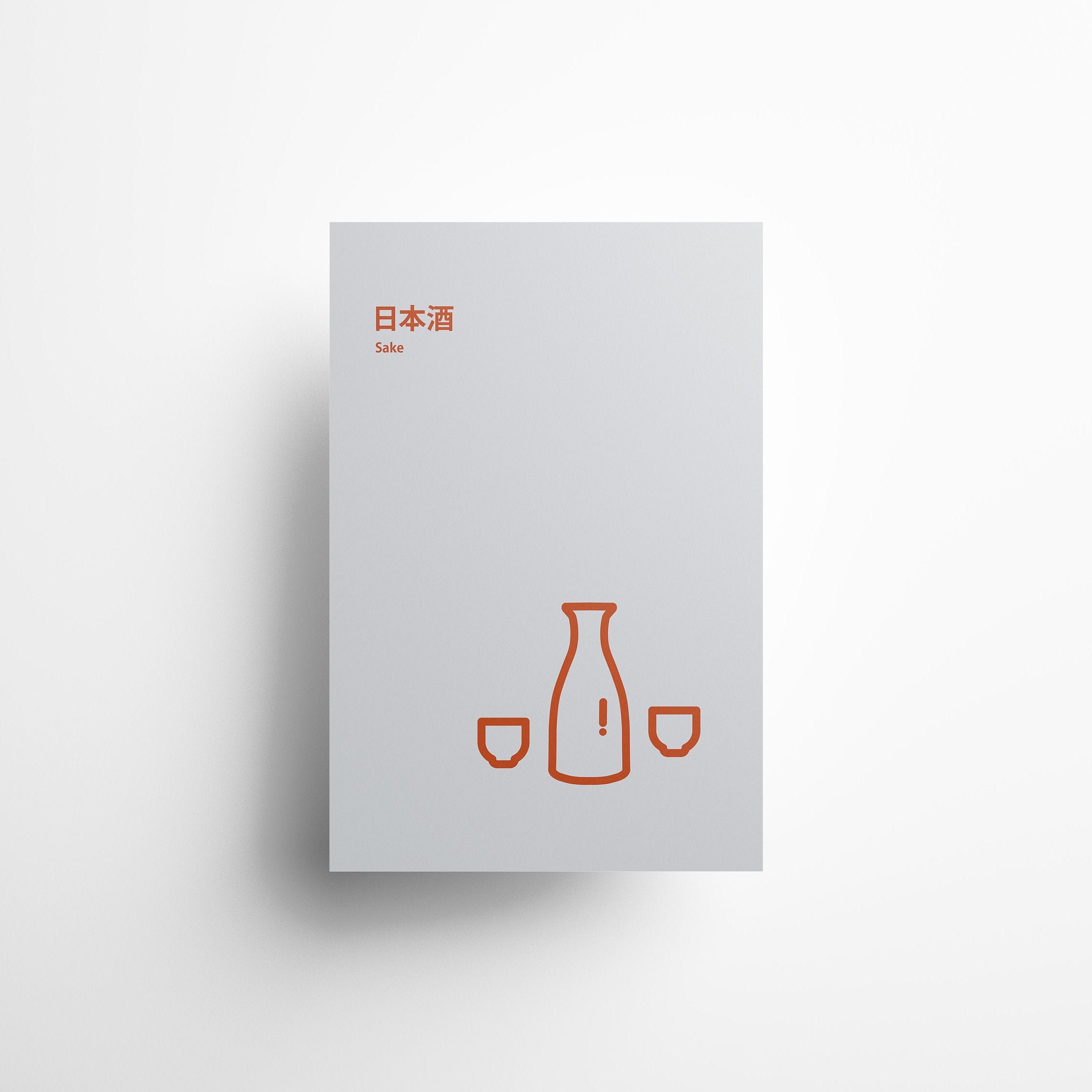 White Sake Minimalist Poster | Japanese Inspired Digital Illustration ...
