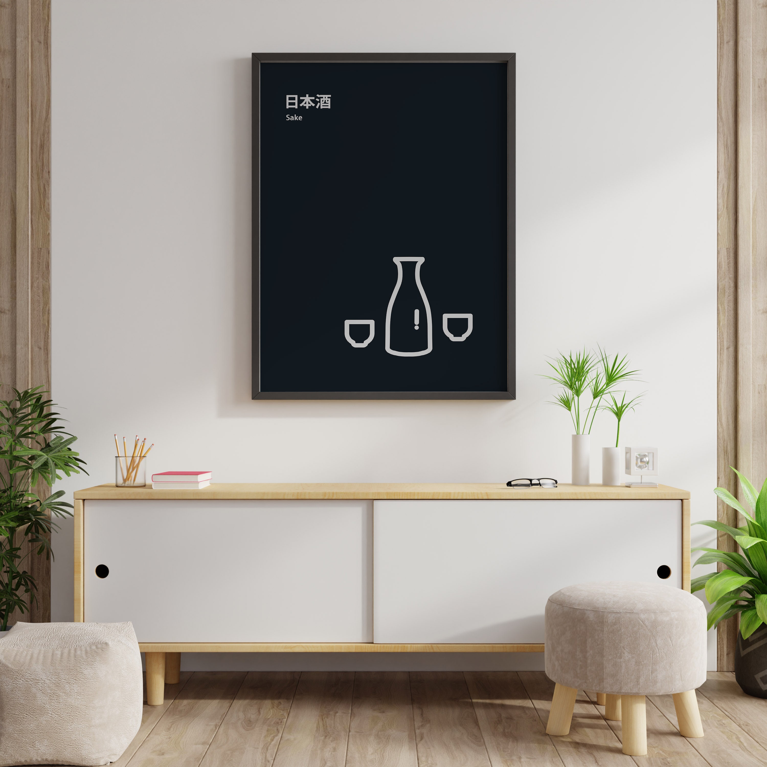 Navy Sake Minimalist Poster | Japanese Inspired Digital Illustration - Etsy