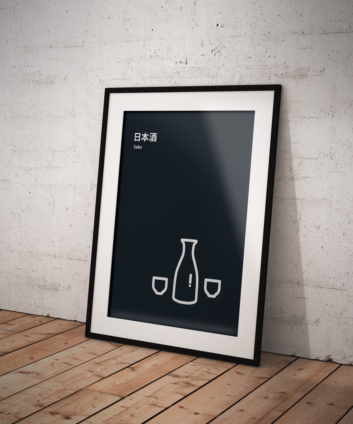 Navy Sake Minimalist Poster | Japanese Inspired Digital Illustration - Etsy